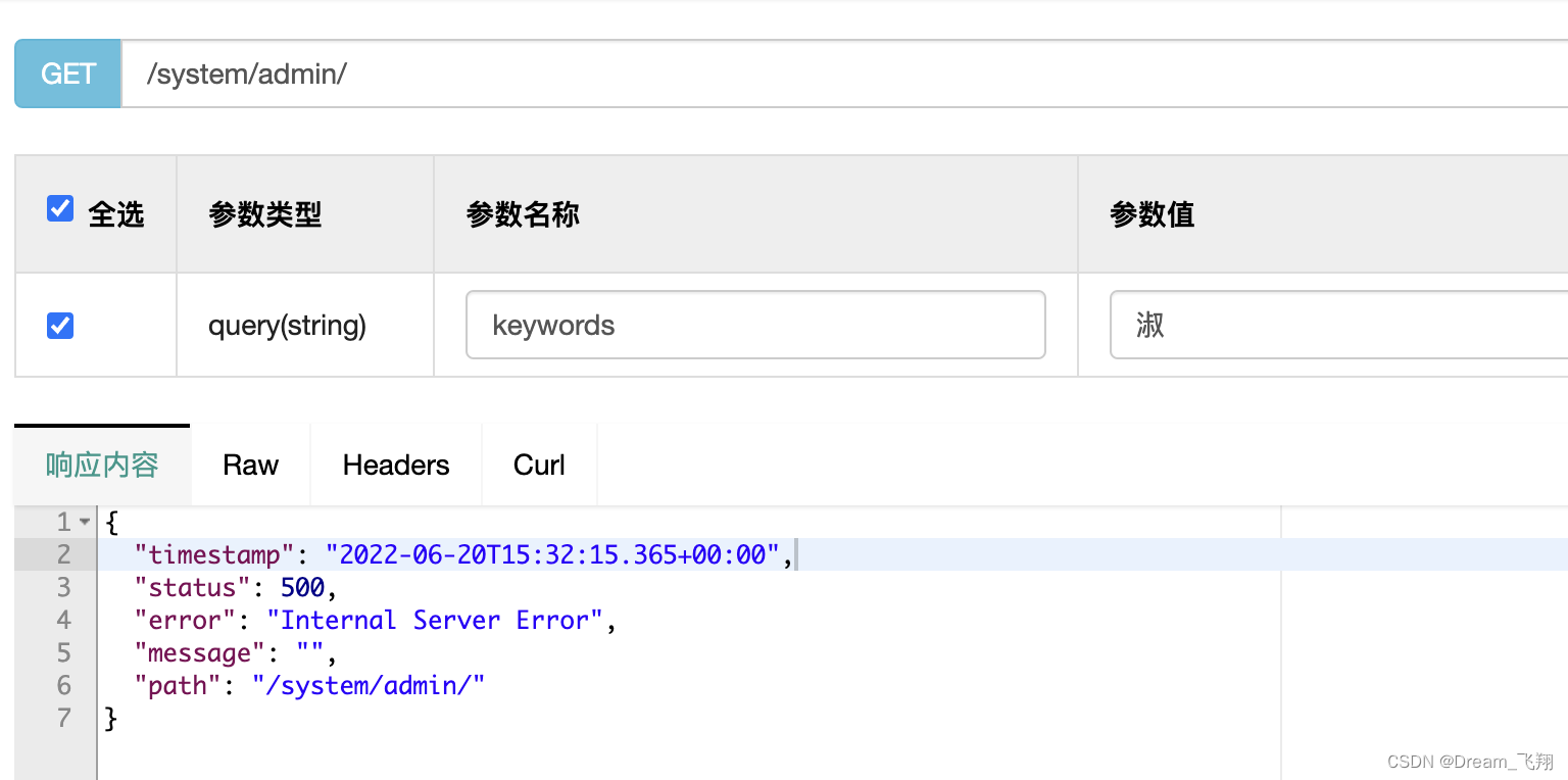 org.springframework.http.converter.HttpMessageNotWritableException...解决方法-CSDN博客