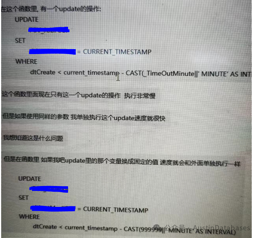 Postgresql 同样的语句 一会快 一会慢到底怎么回事， Csdn博客