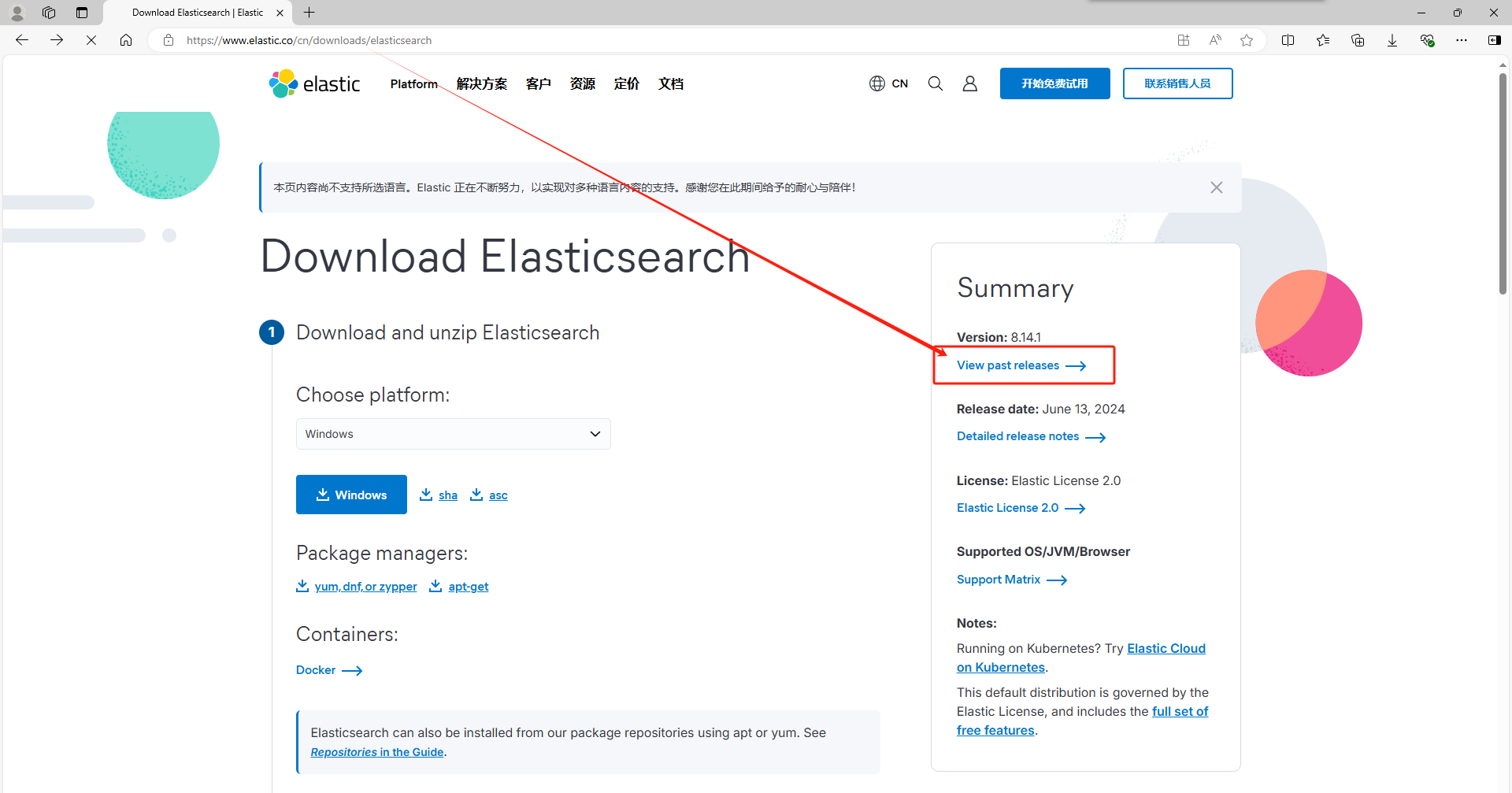 ElasticSearch入门到精通、快熟上手①（ES基础概念、详细安装流程；ik分词器安装...）_elasticsearch安装和ik分词器安装-CSDN博客