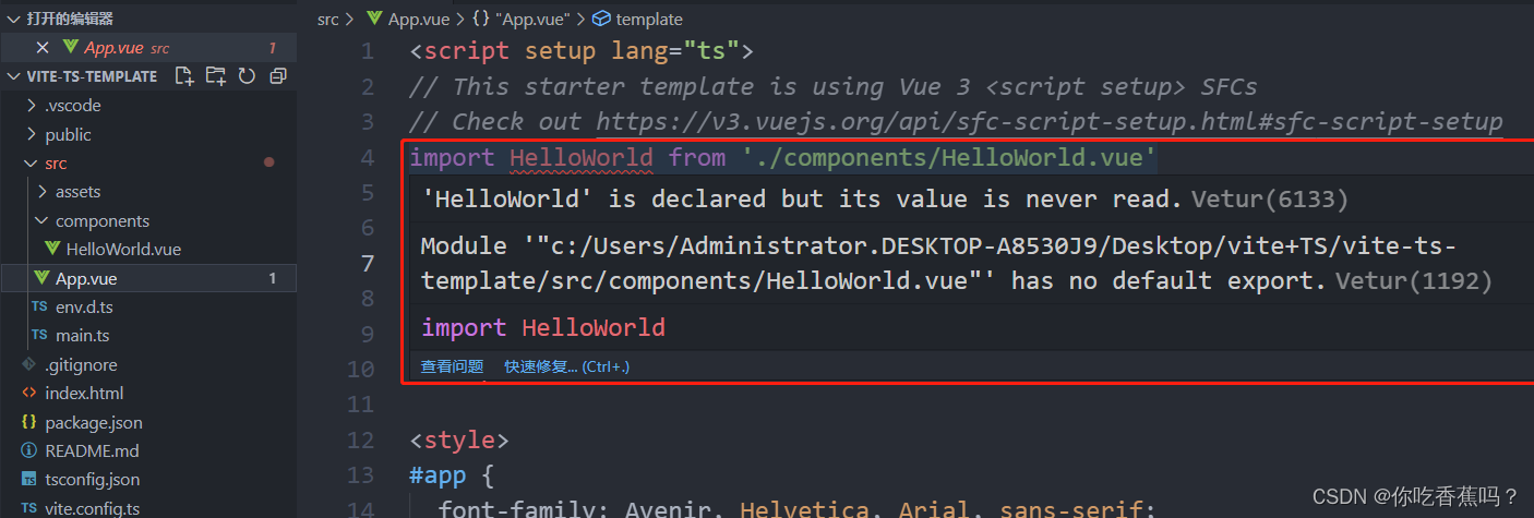 vite2+ts+elementplus+vuex4+vue-router4_vite2 支持ts-CSDN博客