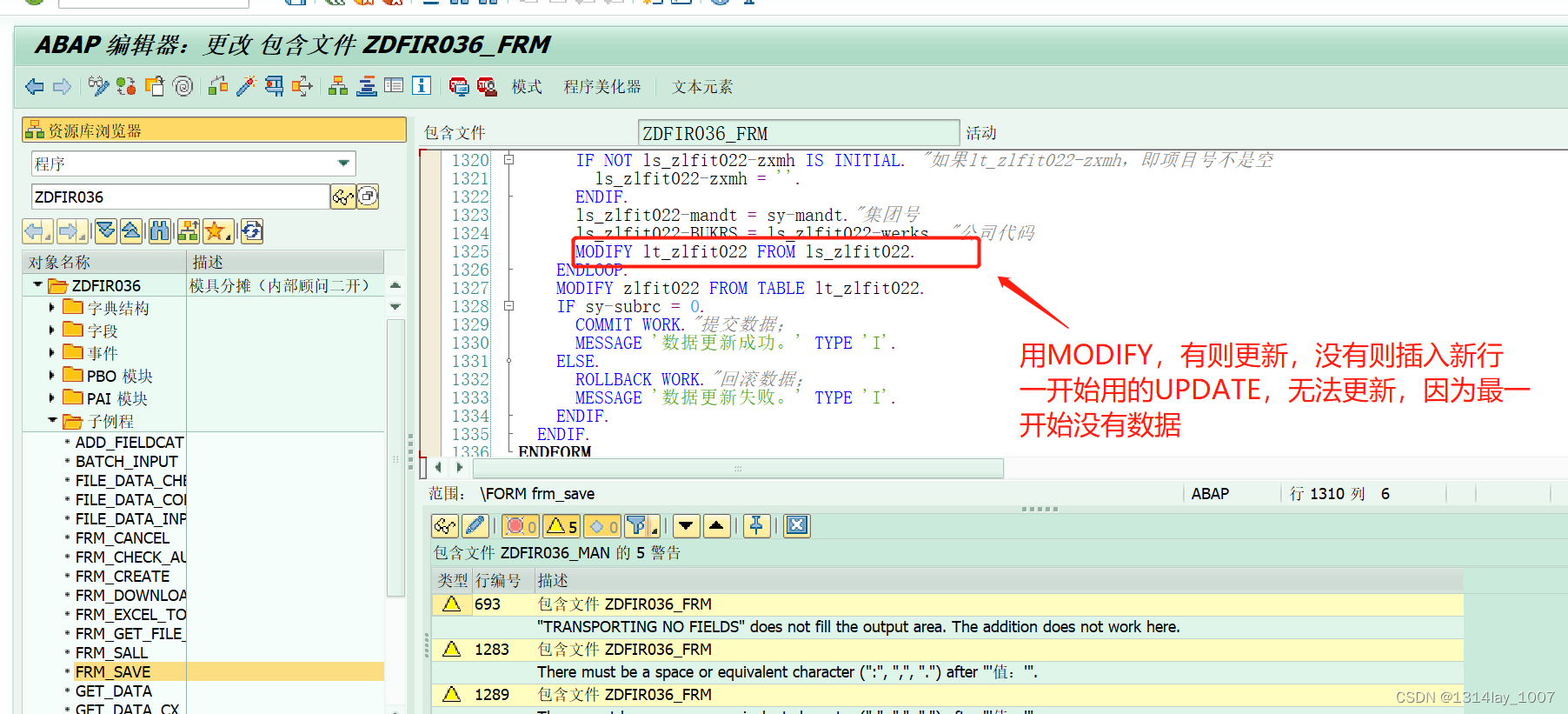 ABAP 笔记--内表结构不一致，无法更新数据库&MODIFY和UPDATE_abap modify-CSDN博客