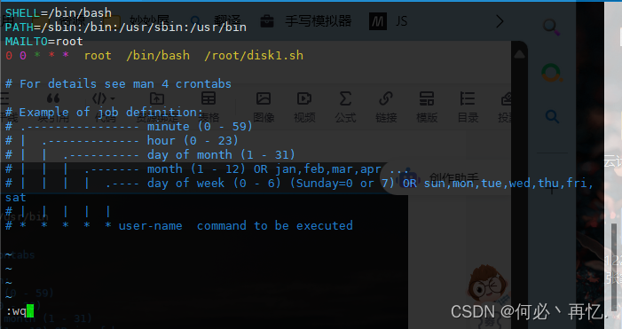 RHCE shell-第一次作业-CSDN博客