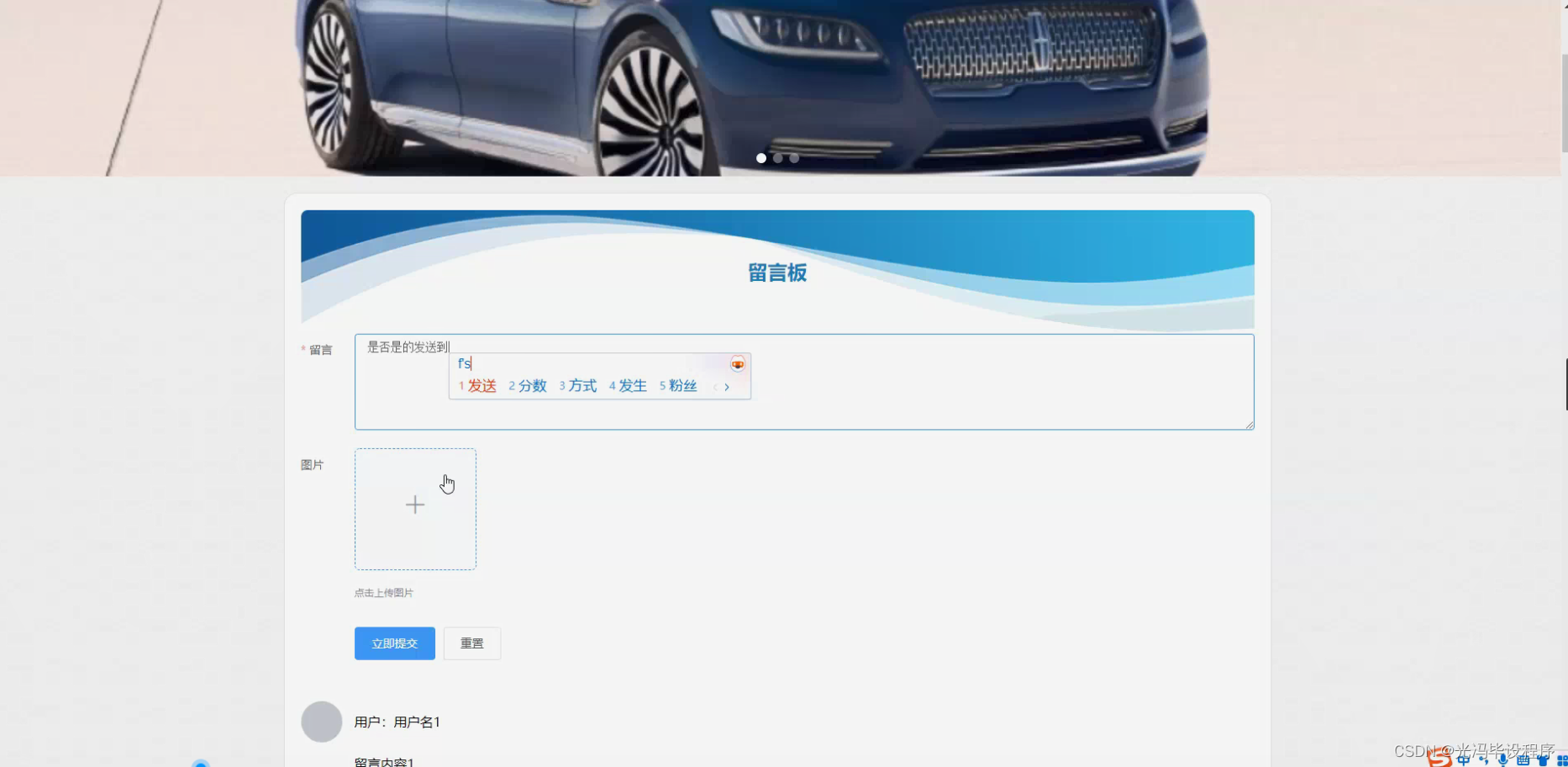 Java计算机毕业设计的汽车租凭管理（开题报告源码论文）基于java技术的汽车租赁系统的构建任务书系统概述 Csdn博客