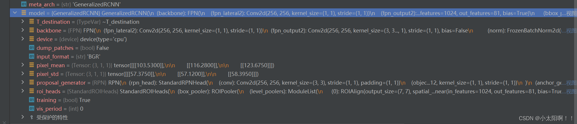 EFPN代码解读-CSDN博客