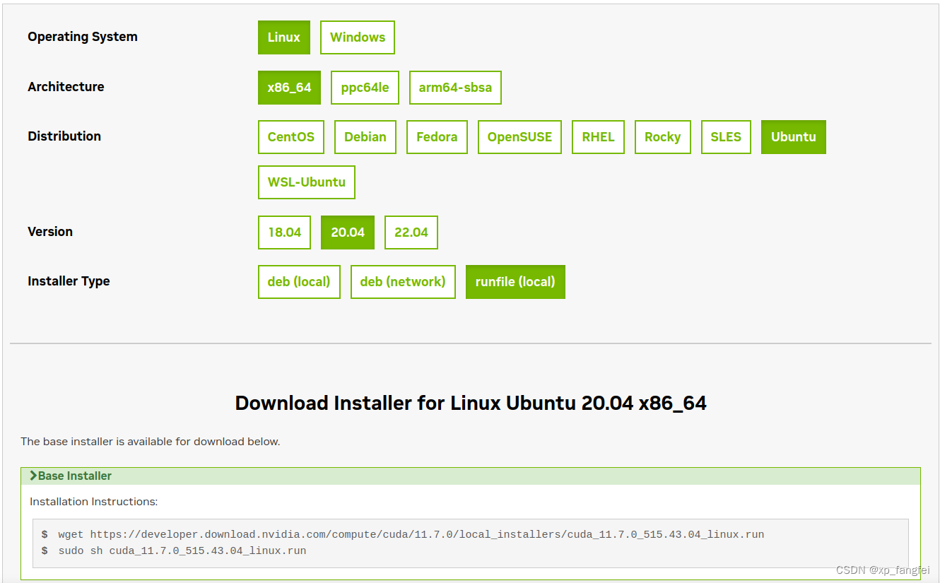 ubuntu20.04之--CUDA和CUDNN的安装_ubuntu20.04安装cuda和cudnn-CSDN博客