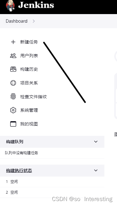 python自动化，jenkins集成allure插件，定时构建详细过程_jenkins python 自动化测试 allue 插件 节点-CSDN博客