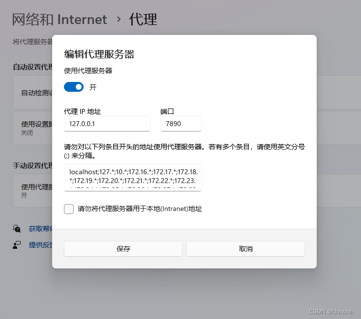 Unity无法连接git下载packageunity Run Git Failed Please Check Git Command In