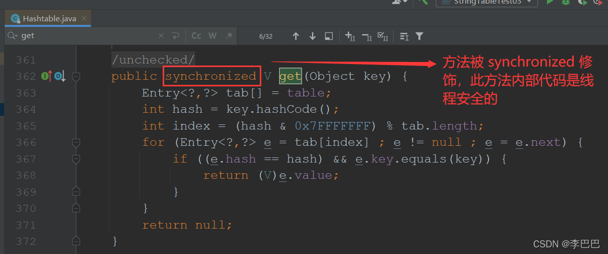 线程共享模型----之----管程（一）_thread entrylist-CSDN博客