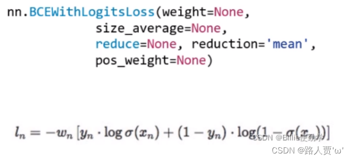 Pytorch学习笔记（6）：模型的权值初始化与损失函数pytorch 模型初始化 Csdn博客
