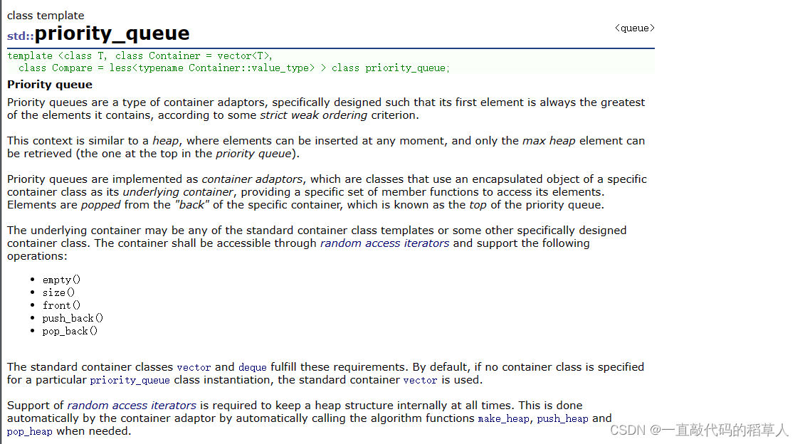 【STL】priority_queue的底层原理及其实现_priorityqueue底层原理-CSDN博客