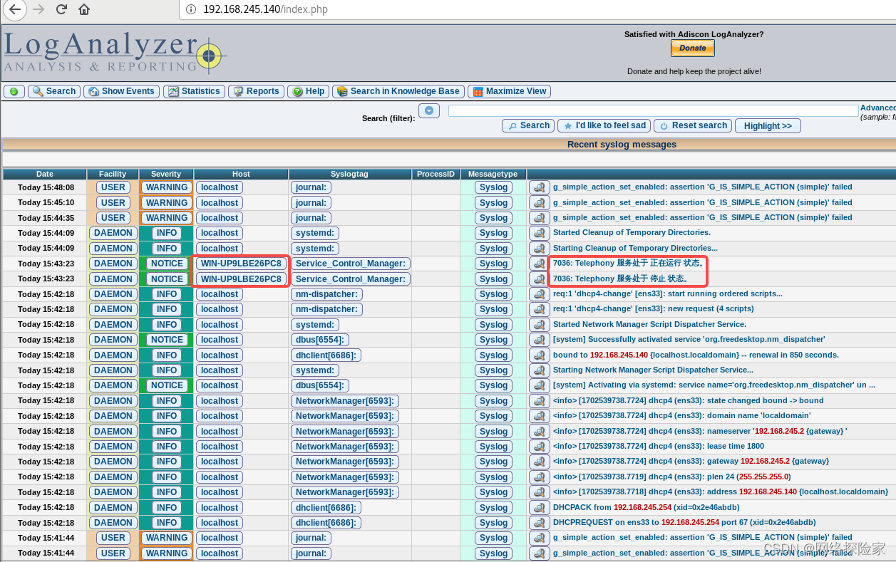 LogAnalyzer日志系统_evtsys-CSDN博客