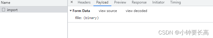el-uploade导入excel表_el-upload导入execel-CSDN博客