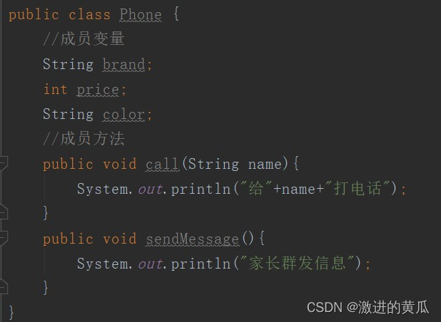 2022/07/13 学习笔记 （day06）JAVA初学-CSDN博客