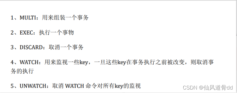 Redis， MQ相关高频知识点_mq redis-CSDN博客