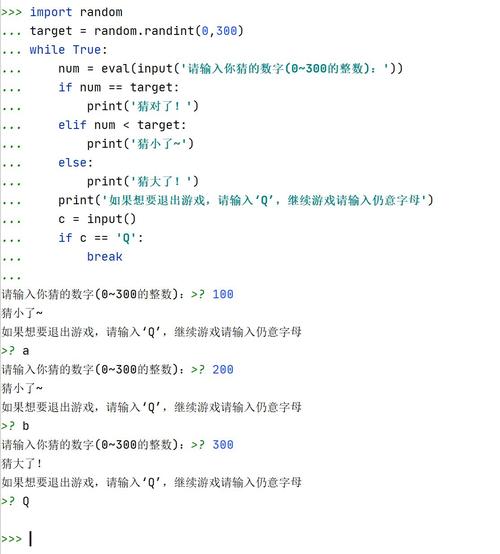 Python超简单小游戏代码python编写小游戏的代码python编程一个最简单游戏代码 Csdn博客