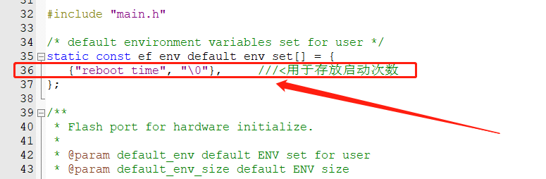 STM32CubeMx开发之路—移植easyflash_stm32 easyflash移植-CSDN博客