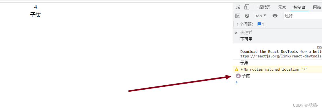 React组件优化，当父组件数据变化与子组件无关时，控制子组件不重新渲染react子组件调用父组件函数怎么阻止子组件渲染 Csdn博客