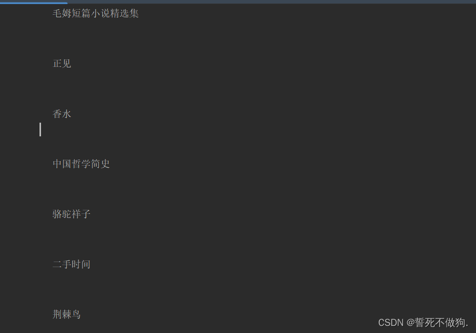 Python入门第二天 Csdn博客 2178
