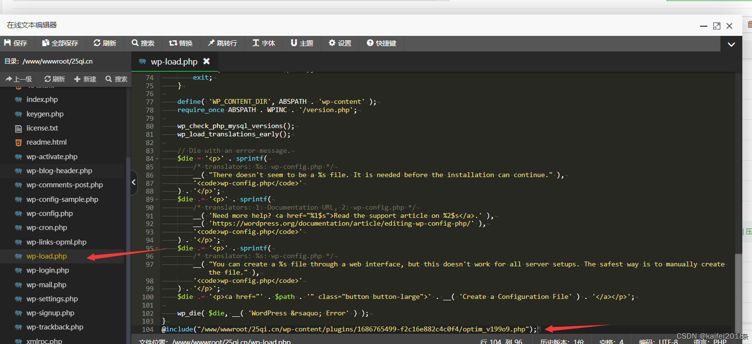wordpress里的日主题ripro登录一直返回0，或者循环登录_wordpress登录返回0-CSDN博客