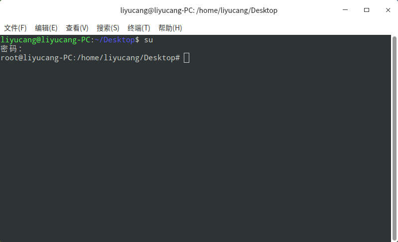 UOS统一操作系统获取root权限教程_uos root-CSDN博客