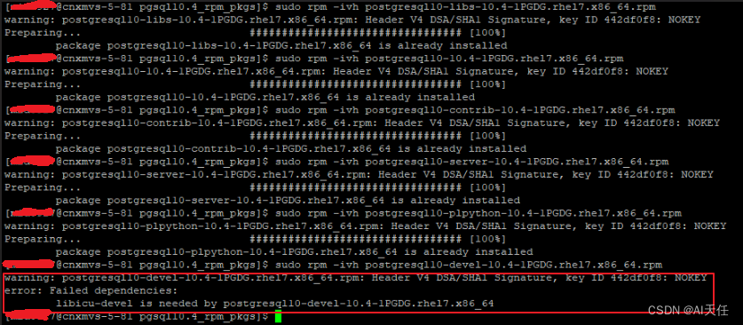 Linux 环境中Postgresql-10安装 RPM安装详细步骤_postgres 自己打rpm包是哪个-CSDN博客