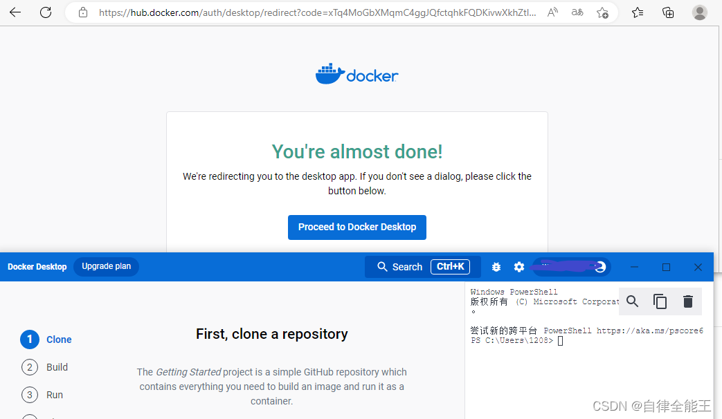 Windows: docker hub注册，docker desktop安装与启动教程详解与问题解决。_docker desktop 注册-CSDN博客