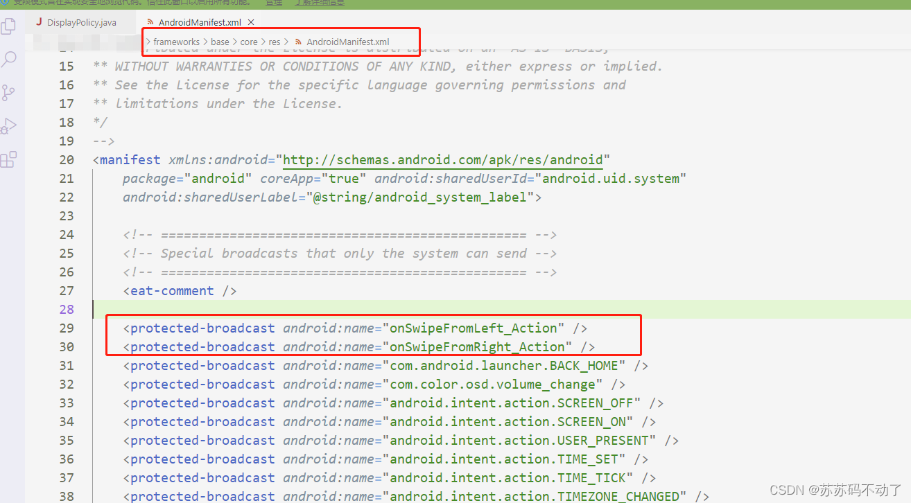 Android 13 修改Framework，监听屏幕手势滑动（SystemUI左右侧滑/手势导航）、监听屏幕上下根部往相对一侧滑动。_android 手势滑动监听-CSDN博客
