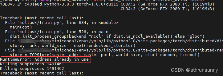 RuntimeError: Address already in use pytorch分布式训练_address aleadly in use训练-CSDN博客