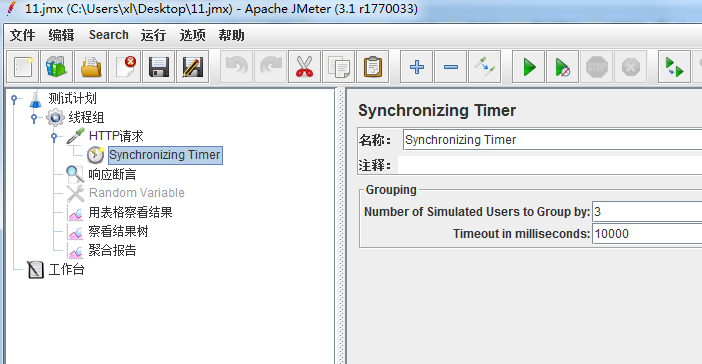 【JMeter】 使用Synchronizing Timer设置请求集合点，实现绝对并发_jmeter集合点并发-CSDN博客