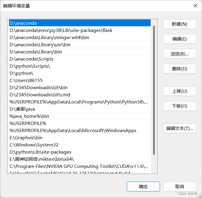 Windows的python配置pytorch、torchvision、NVIDIA（英伟达）、cuDNN进行gpu加速计算_英伟达python-CSDN博客