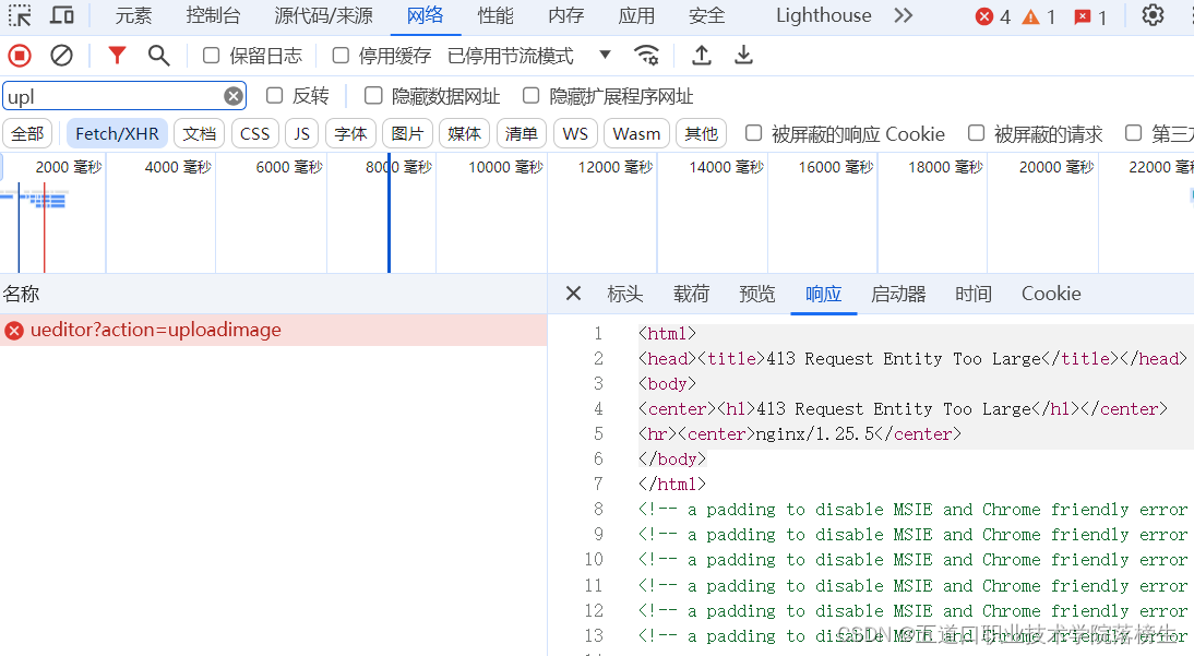 【UEditorPlus】后端配置项没有正常加载，上传插件不能正常使用_后端配置项没有正常加载,上传插件不能正常使用!-CSDN博客