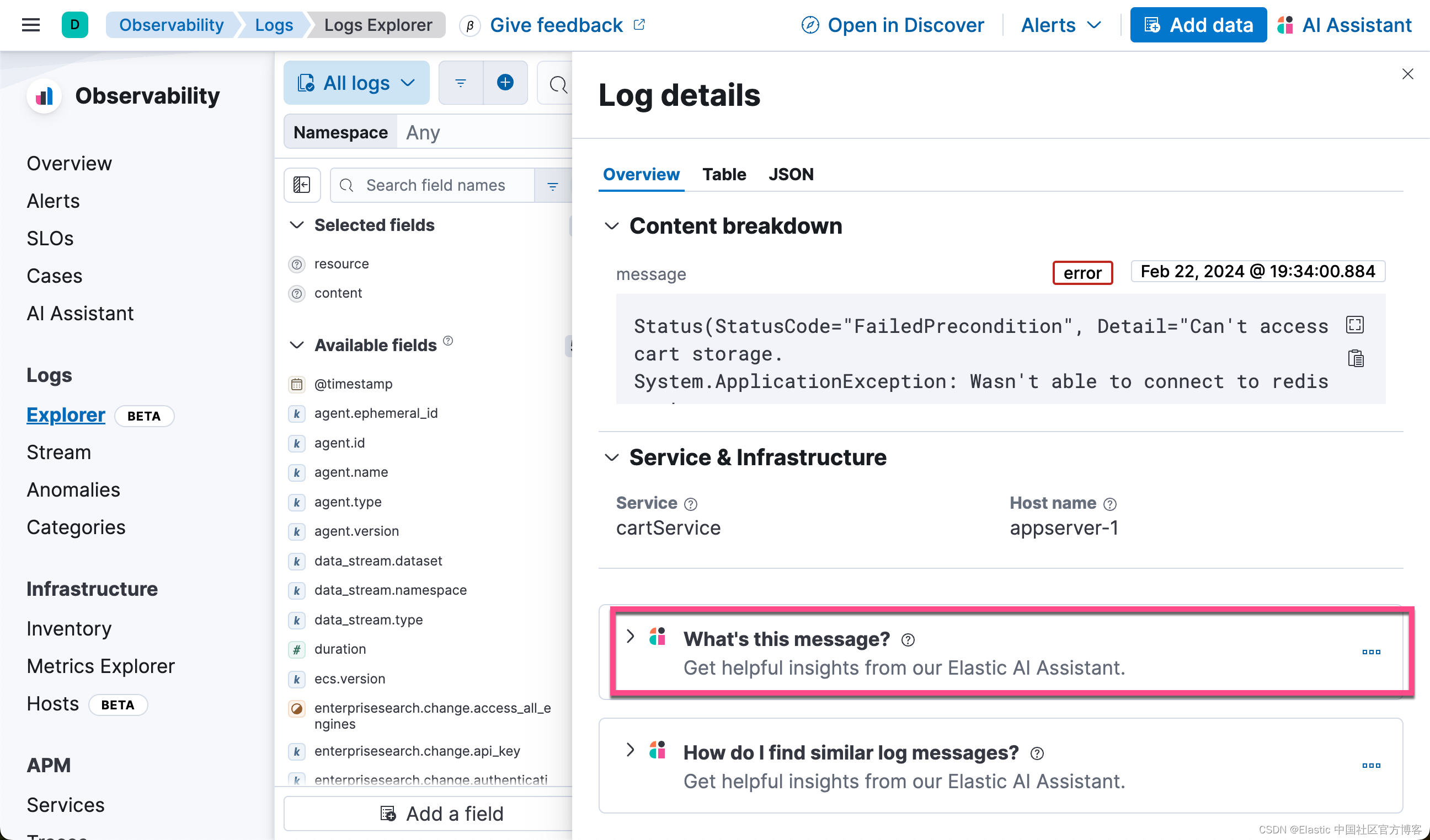 使用 Elastic AI assistant for Observability 来分析日志_基于ai的日志分析工具-CSDN博客