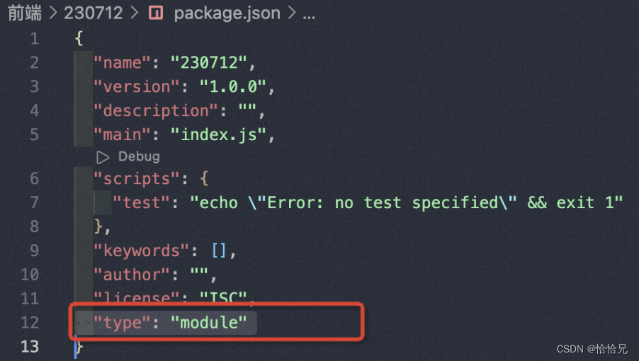 Warning: To load an ES module, set “type“: “module“ in the package.json or use the .mjs ...