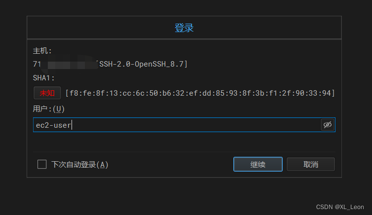 亚马逊云 aws EC2 配置root登录_ec2 root-CSDN博客