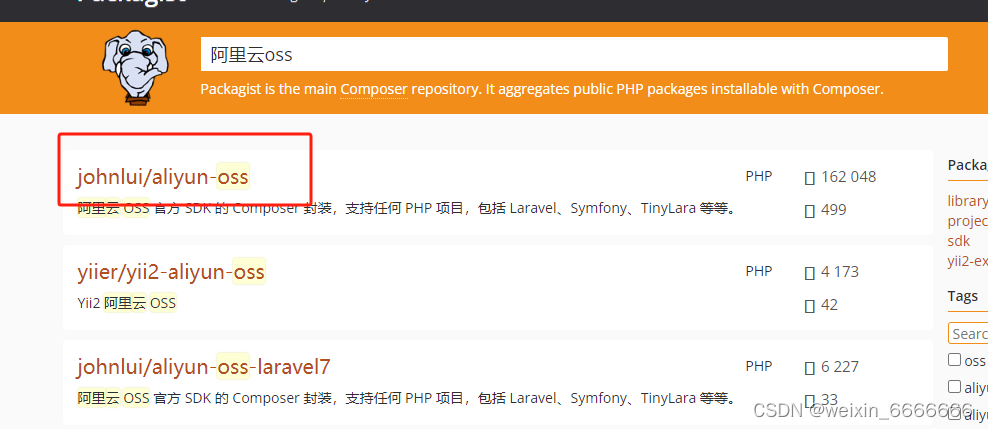 laravel 手动添加vendor第三方扩展方法_laravel vendor-CSDN博客