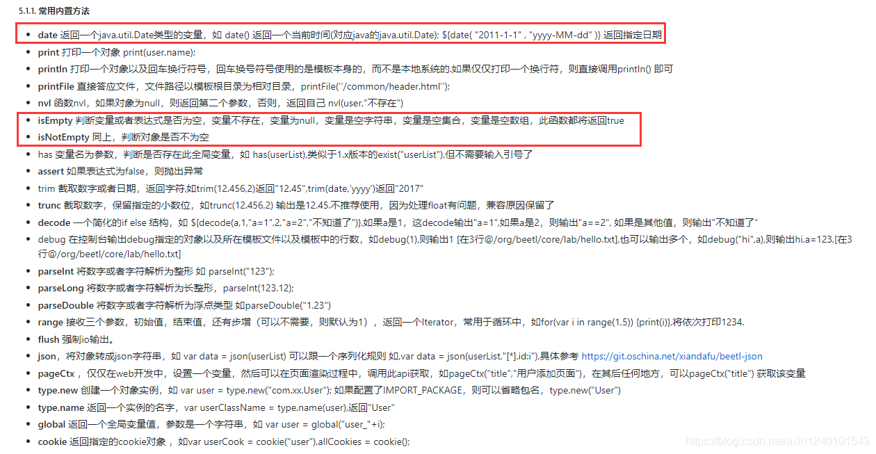 【知识积累】springboot整合beetl_${ctxpath}-CSDN博客