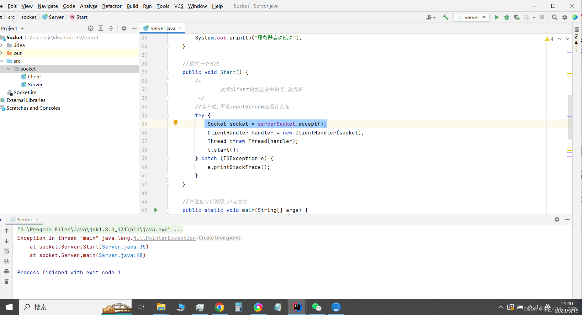 Exception in thread “main“ java.lang.NullPointerException at socket.Server.Start(Server.java:34 ...