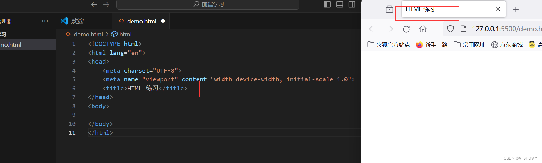 前端html+css+js常用总结快速入门_html css javascript 速成-CSDN博客
