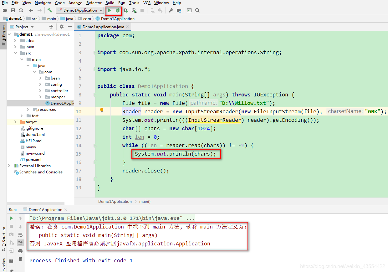 解决 错误: 在类XXX中找不到 main 方法, 请将 main 方法定义为: public static void main(String[] args) 否则 JavaFX 应用程序类 ...