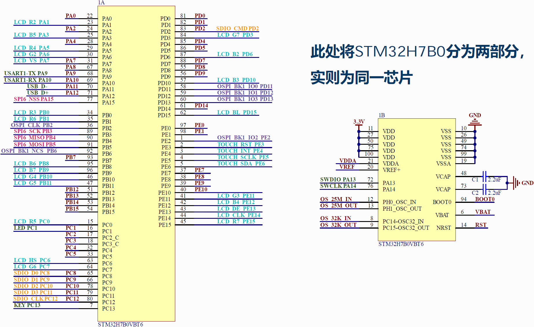 STM32H7B0模块的电路图-CSDN博客