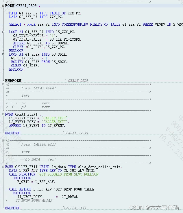 ABAP ALV实现下拉框功能 代码详解_abap alv下拉框-CSDN博客