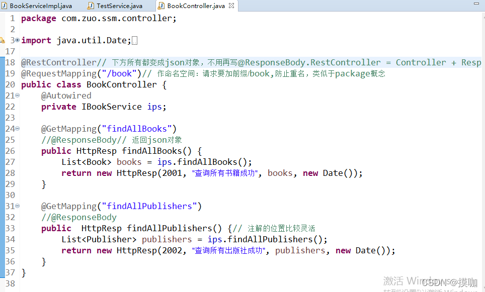 Spring框架中的@Autowired与@Resource详解及其应用-CSDN博客