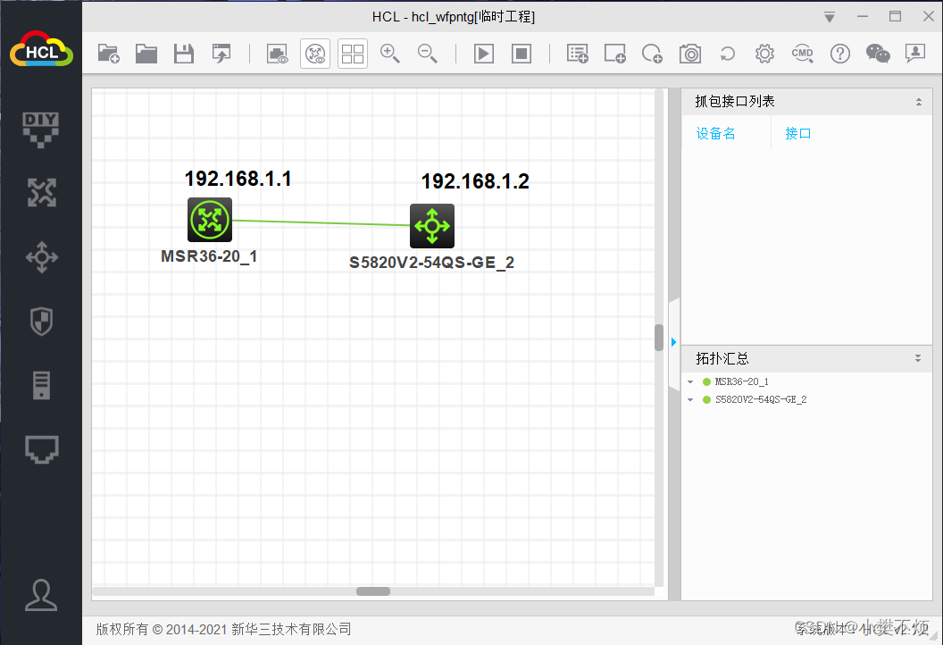 SSH配置教程：H3C设备用户权限与访问设置详解-CSDN博客