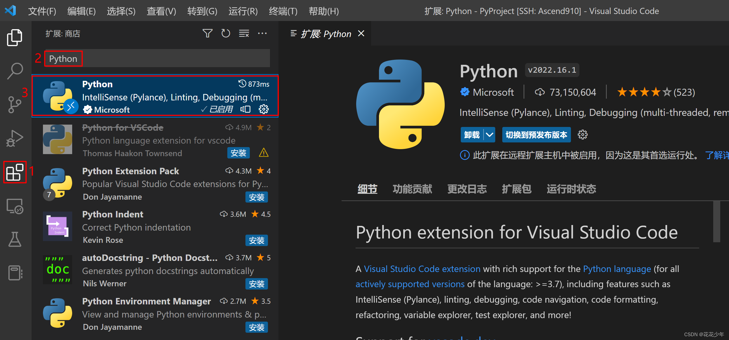 【Ubuntu版】VScode配置Python开发环境_ubuntu vscode python-CSDN博客