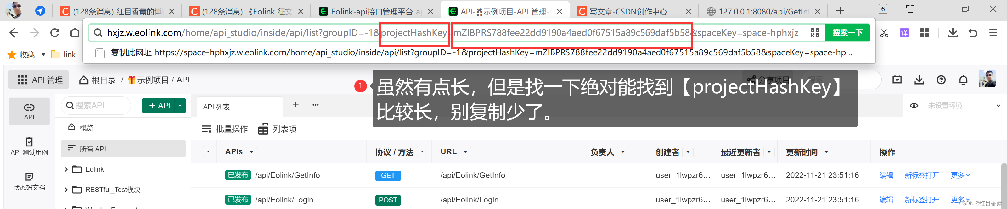 Eolink神技之四、idea工具插件eolink Apikit Csdn博客