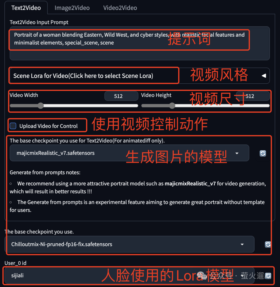 Stable Diffusion插件：EasyPhoto之Lora训练、AI写真、AI视频、AI换装_easyphoto 怎么添加自己lora-CSDN博客