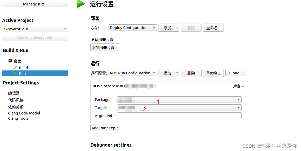 ubuntu20 下 qtcreator ros配置过程_ubuntu20 ros qt环境搭建-CSDN博客