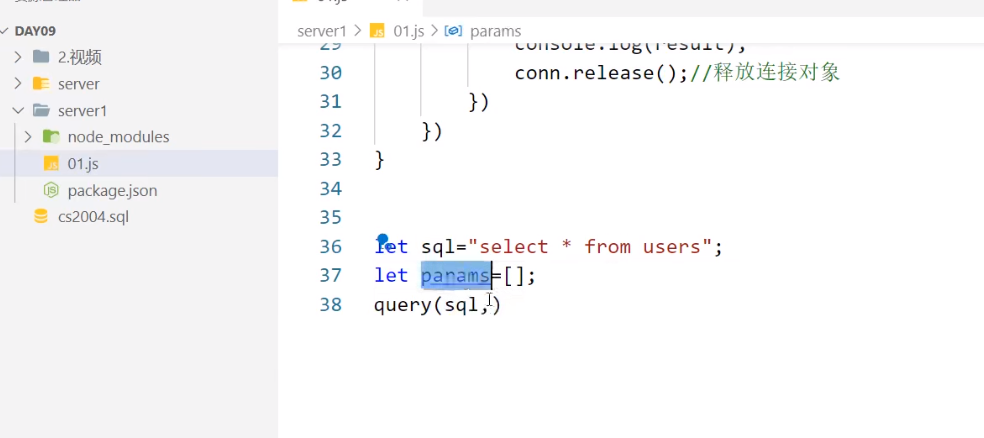 前端学习笔记202308学习笔记第八十叁天-node创建接口4-CSDN博客