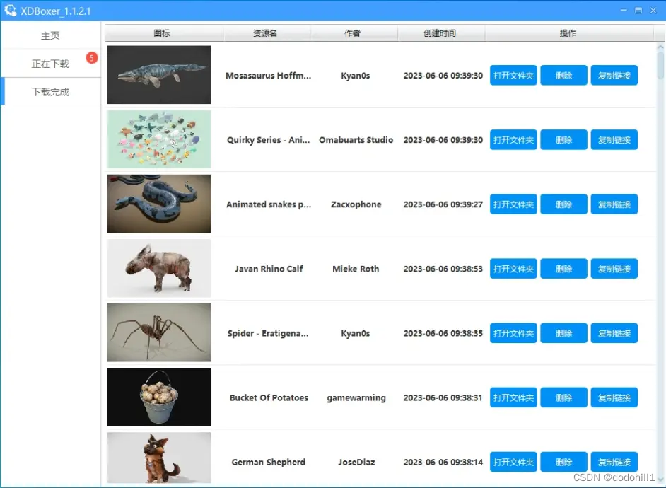 Sketchfab免费下载教程-CSDN博客