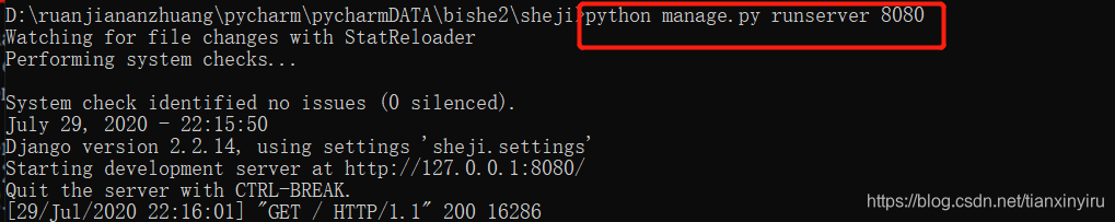 django报错： [WinError 10013] 以一种访问权限不允许的方式做了一个访问套接字的尝试。_urllib.error.urlerror: